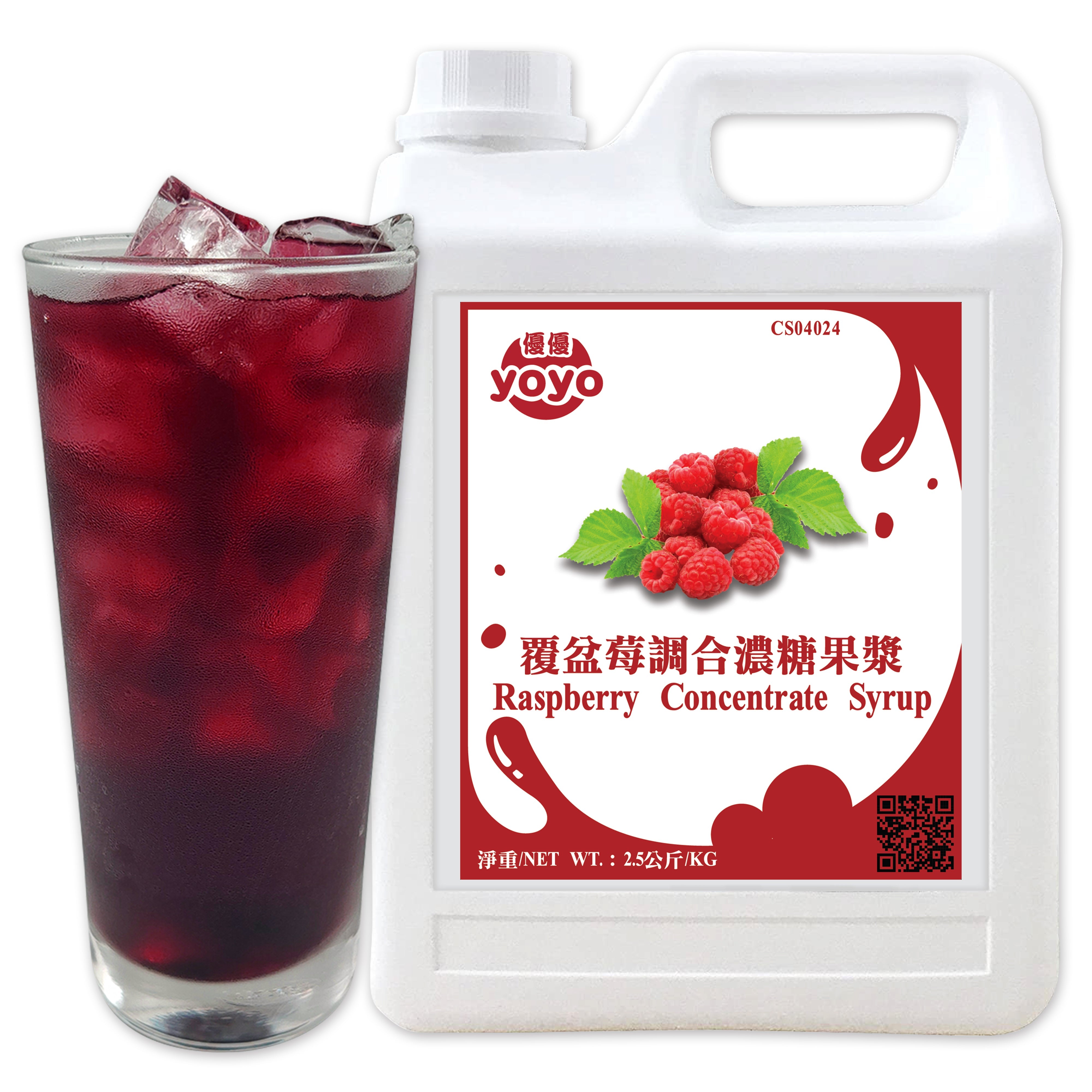 Raspberry Concentrate Syrup – YOYO Distribution Inc